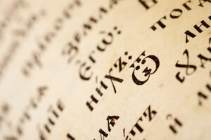 Dutch Verb Conjugation: A Comprehensive Guide - Learn languages with italki